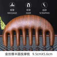 China Scalp and Body Massage Wooden Wide Tooth Comb with Custom Logo 1 Year Shelf Life for sale