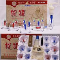 China Anti Cellulite Massage Vacuum Suction Cup Therapy Set 12 Gua Sha Massage Tools 3in1 in Box for sale