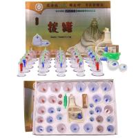 China Thick Cupping Wall 32pcs Health Medical Massager Vacuum Suction Hijama Cups Cupping Set for sale