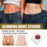 China 30 PCS Non-Woven Magnetic Belly Slimming Navel Patches for Easy and Quick Weight Loss for sale