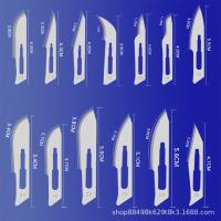 China Class I Surgical Blades 15c Disposable Stainless Steel of Different Types for Surgery for sale