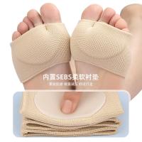 China Gel Padded Metatarsal Foot Pads for Forefoot Pain Relief and Cushioning for sale