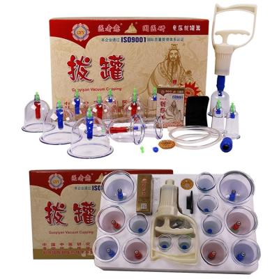 China Class I Transparent Hijama Cups Vacuum Cupping Set 2022 14pcs per Box for Slimming for sale