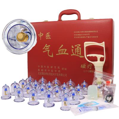 China 27pcs Cups Chinese Medical Device Vacuum Suction Wet Cupping Set for Whole Body Health for sale