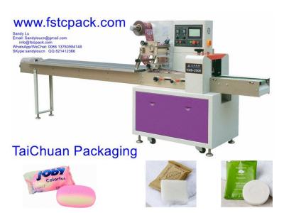 China Automatic soap , hotal soap  pillow packing machine for sale