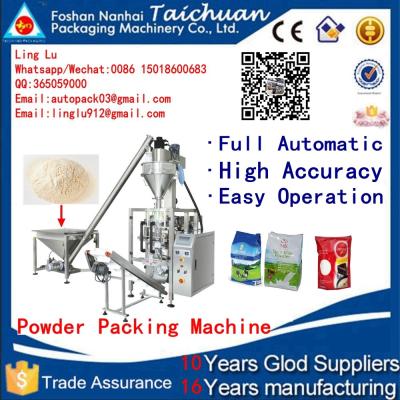 China hot sale automatic high speed Stainless turmerik powder/coriander poweder/flour powder Packing Machine price for sale