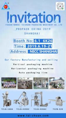 China Automatic Feeding System 250g 500g 1kg 2kg 3kg 5g salt/white sugar Packing Machine price for sale