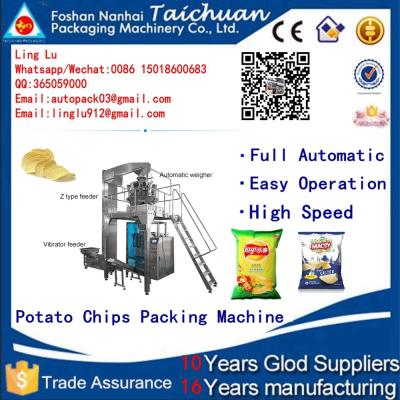 China Automatic multi-function weight granule/raisins/cherries/crunchy snacks packaging machine food packing machine for sale