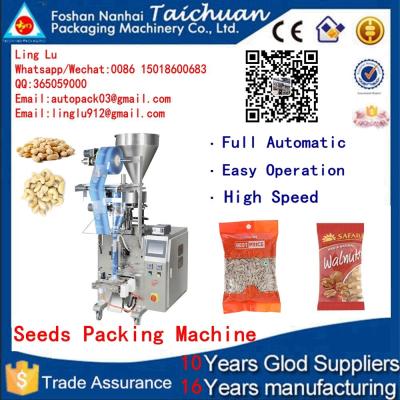 China Automatic Multihead Filling 3 in 1 coffee sugar packing machine food packaging machine for sale