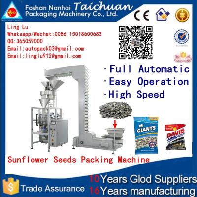 China grain sugar coffee bean,rice ,sachet,snack,salt packaging machine in business for sale
