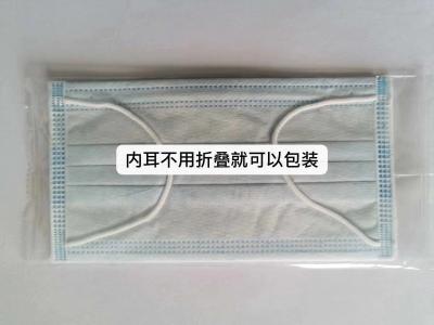 China China Automatic System nipple Packing Machine masks packaging machine horizontal packing machine for small business for sale