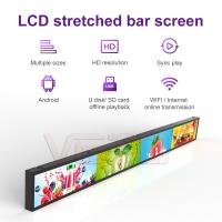 China Support CMS Stretched Bar Display For Retail Store/Shopping Mall/Supermarket for sale