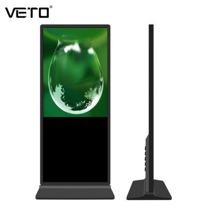 China 43 Inch 1920×1080 Floor Standing Digital Signage Android Video LCD Advertising Player for sale