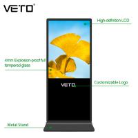 China Interactive Floor Standing Digital Signage Touch Screen Lcd Display Indoor Totem for sale