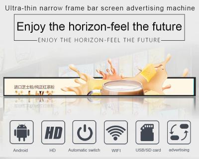 China 23.1-38.5 Inch Custom LCD Bar Display with 1920×540 Resolution and Touch Screen for Retail Advertising for sale