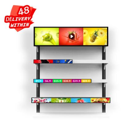 China Free CMS 23.1 Inch Stretched Bar Display 350-700 Nit For Shopping Mall Supermarket for sale