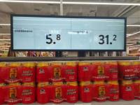 China VETO Multiple Size Stretch bar Lcd Display Digital Signage Advertising Screens for Sale for sale