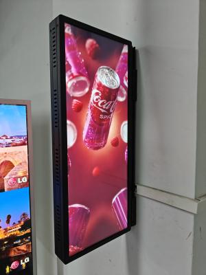 China 21.5 Inch Wall Mounted Stretched Bar LCD Display with Built-In CMS for Advertising Media Player for sale