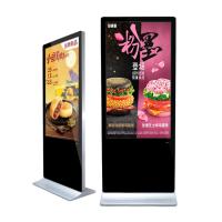 China Ultra Thin Floor Stand Vertical Totem for sale