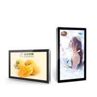 China 21.5 Inch Elevator Wall Advertising Display - 1920x1080 HD Digital Signage with 350 cd/m² Brightness for sale