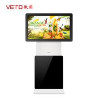 China 43 Inch Anti-Theft Rotating Kiosk Display with 1920x1080 Resolution and 450 cd/m² Brightness Capacitive Touch Screen for sale