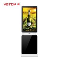 China 43 Inch Anti-Theft Rotating Kiosk Display with 1920x1080 Resolution and 450 cd/m² Brightness Capacitive Touch Screen for sale