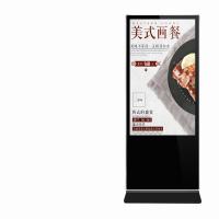 China Free Standing Vertical Digital Signage Indoor Totem Touch Screen Kiosk for sale
