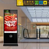China VETO 32 - 86 Inch Android Floor Standing Digital Signage 4K Interactive Touch Screen Kiosk for sale