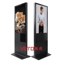 China 43 Inch Indoor Double Sided LCD Advertising Display 1920x1080 Resolution 500 cd/m² Brightness for sale