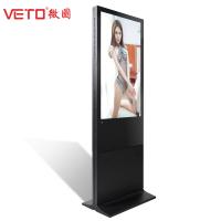 China 55 Inch Double-Sided LCD Digital Signage with 1920x1080 Resolution and 450cd/m² Brightness for Museums for sale
