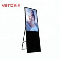China Custom Size Portable Digital Signage Floor Stand with 1920×1080 HD Resolution - 43, 49, 55 Inch Options for sale