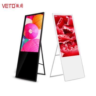 China Custom Android Portable Digital Signage Display - 43/49/55 Inch LCD Screen with 1920x1080 Resolution and 10-Point Touch for sale