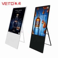 China Custom Android Portable Digital Signage Display - 43/49/55 Inch LCD Screen with 1920x1080 Resolution and 10-Point Touch for sale