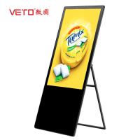 China 43 Inch Portable Digital Signage Display with 450 Nits Brightness and 60000 Hours Lifespan for sale