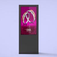 China VETO Customizable Outdoor Advertising LCD Display 2000 Cd/M2 Waterproof Portable Digital Signage for sale