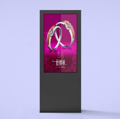 China VETO Customizable Outdoor Advertising LCD Display 2000 Cd/M2 Waterproof Portable Digital Signage for sale