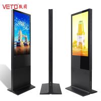 China 43 Inch Double Sided TFT LCD Digital Signage with 450cd/m² Brightness and 7cm Slim Profile for Indoor Commercial Advertising for sale