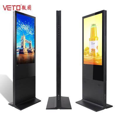 China 43 Inch Double Sided TFT LCD Digital Signage with 450cd/m² Brightness and 7cm Slim Profile for Indoor Commercial Advertising for sale