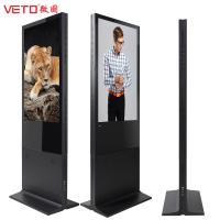 China 43 Inch Double-Sided Floor Standing Digital Signage Display with 1920x1080 Resolution and 350cd/m² Brightness for sale