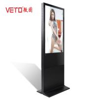 China 43 Inch Double-Sided Floor Standing Digital Signage Display with 1920x1080 Resolution and 350cd/m² Brightness for sale