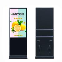 China VETO LCD Floor Standing Digital Signage Android Video LCD Advertising Player Indoor Totem for sale