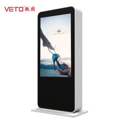 China 85 Inch IP65 Outdoor Digital Totem with 2500cd Brightness and 3840×2160 Resolution for Bus Stations for sale