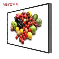 China 75-inch 4K High Brightness 2000cd/m² Sunlight Readable TFT LCD Display with Multi-Touch Technology for sale