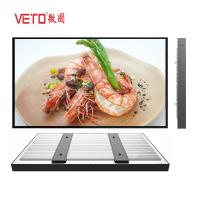 China 32-Inch Outdoor High Brightness LCD Display with 2000 cd/m² Brightness and 50000-Hour Lifespan for Shop Windows for sale