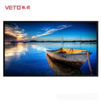 China 65 Inch 2000 Nits High Brightness Industrial TFT LCD Monitor with 2K 1920x1080 Resolution for Outdoor Use for sale
