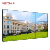 China 65 Inch 4x4 HD High Brightness 700 Nits Video Wall with 3.5mm Ultra-Narrow Bezel for Commercial Digital Signage for sale