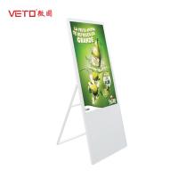 China 450 Nits Portable Lcd Screen , Electronic Advertising Display Screen For Shop Mall for sale