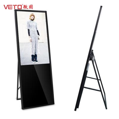 China High Definition Portable Digital Signage Android / Windows Long Hour Advertising Playing for sale