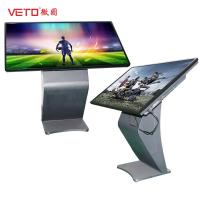 China 43-inch Interactive Touch Screen Kiosk with 0.284mm Pixel Pitch and 1920×1080 Full HD Resolution for Commercial Use for sale