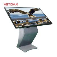 China 55-Inch Shopping Mall Touch Screen Kiosk with 1920x1080 Resolution and 450 Nits Brightness for sale